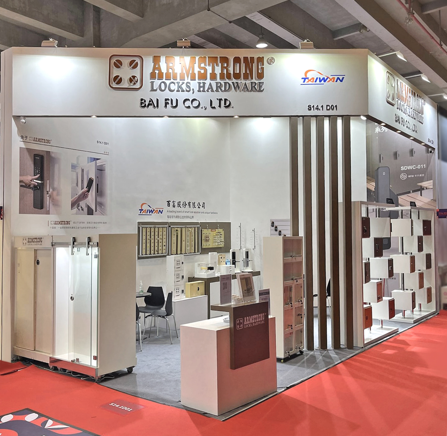 2022 Interzum Guangzhou | ARMSTRONG - HIGH QUALITY HARDWARE AND LOCKS ...